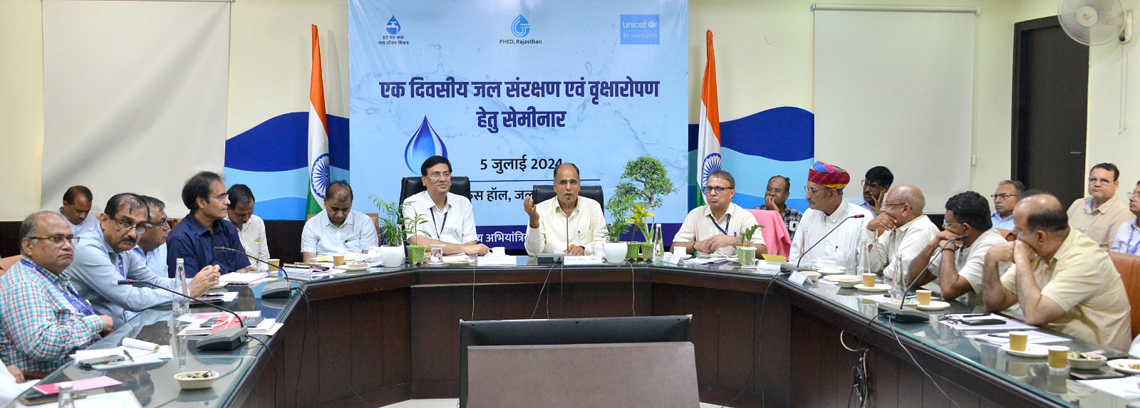 PUBLIC HEALTH ENGINEERING DEPARTMENT